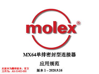 Connector Housings Part - 314036110 | Molex