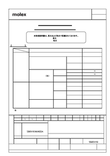 Crimp Terminals Part - 5025790000 | Molex
