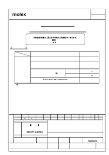 Connector Housings Part - 5025780600 | Molex