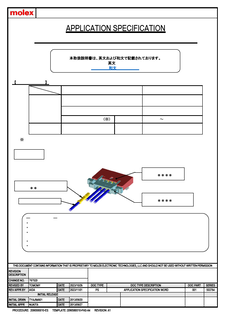 PCB Headers and Receptacles Part - 5037630491 | Molex