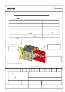 Crimp Terminals Part - 561349000 | Molex