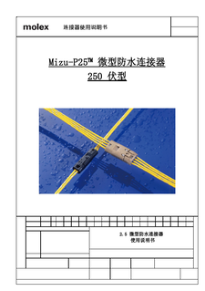 Connector Housings Part - 522660211 | Molex