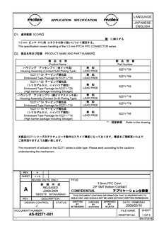 FFC / FPC Connectors Part - 522710469 | Molex