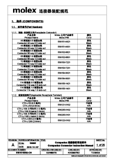 PCB Headers and Receptacles Part - 5601341462 | Molex