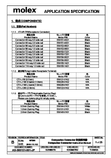 PCB Headers and Receptacles Part - 5601341462 | Molex