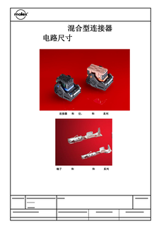 Crimp Terminals Part - 643221029 | Molex