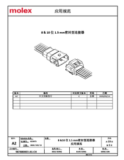 Connector Housings Part - 987881201 | Molex