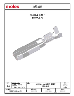 Crimp Terminals Part - 988971119 | Molex