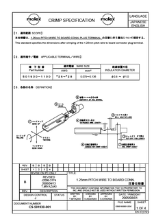 Crimp Terminals Part - 5019301100 | Molex