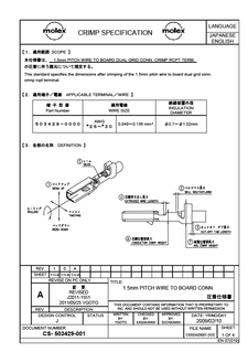 Crimp Terminals Part - 5034290000 | Molex
