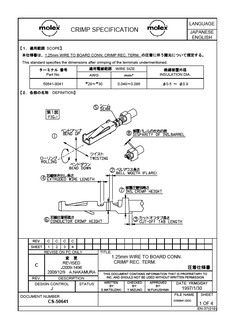 Crimp Terminals Part - 506418041 | Molex