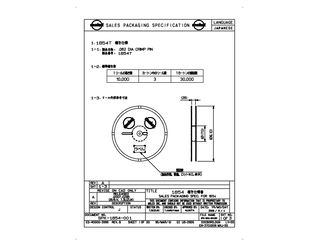 Crimp Terminals Part - 39000280 | Molex