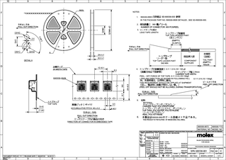 I/O Connectors Part - 5003300572 | Molex