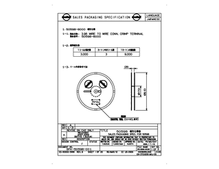 Crimp Terminals Part - 505988000 | Molex