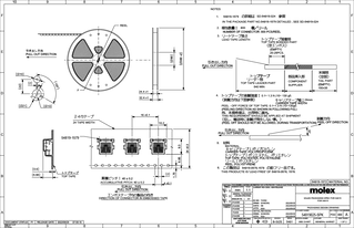 I/O Connectors Part - 548191572 | Molex