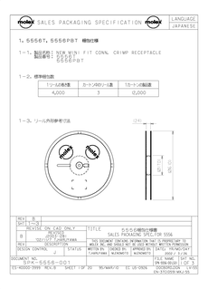 Crimp Terminals Part - 39000039 | Molex