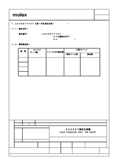 PCB Headers and Receptacles Part - 2035571007 | Molex