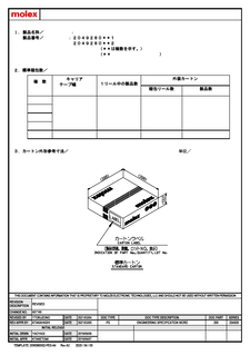 Board-to-Board Connectors Part - 2049280401 | Molex