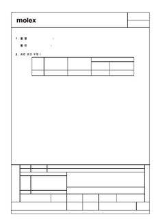 Board-to-Board Connectors Part - 2074200081 | Molex