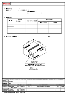 PCB Headers and Receptacles Part - 2082940020 | Molex