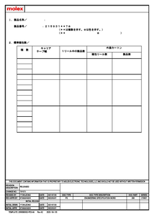 PCB Headers and Receptacles Part - 2159310270 | Molex