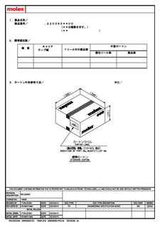 FFC / FPC Connectors Part - 2203631200 | Molex