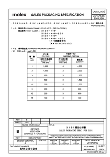 Connector Housings Part - 39036030 | Molex