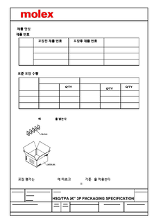 Connector Housings Part - 351500319 | Molex