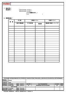 Connector Accessories Part - 5006380407 | Molex