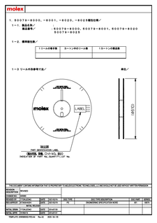 Crimp Terminals Part - 500798020 | Molex
