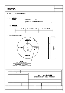 Crimp Terminals Part - 5011939000 | Molex