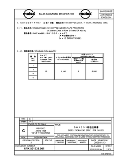 PCB Headers and Receptacles Part - 5013310207 | Molex