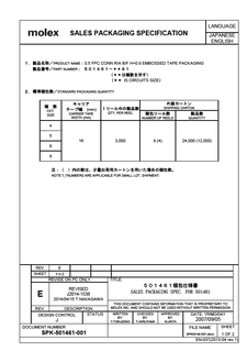 FFC / FPC Connectors Part - 5014610491 | Molex