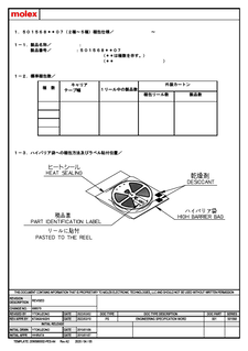 PCB Headers and Receptacles Part - 5015680707 | Molex