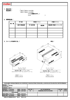 Connector Accessories Part - 5017848009 | Molex