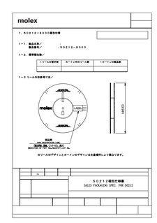 Crimp Terminals Part - 502128000 | Molex
