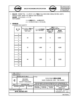 PCB Headers and Receptacles Part - 5025850570 | Molex