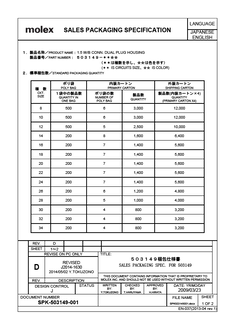 Connector Housings Part - 5031491000 | Molex