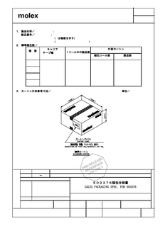 Board-to-Board Connectors Part - 5033763010 | Molex