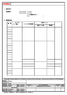 FFC / FPC Connectors Part - 5034801000 | Molex