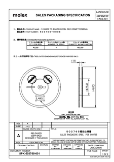 Crimp Terminals Part - 5037650098 | Molex