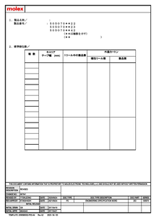 Board-to-Board Connectors Part - 5050700822 | Molex