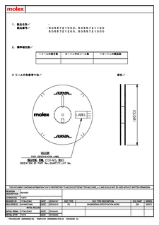 Crimp Terminals Part - 5055721000 | Molex