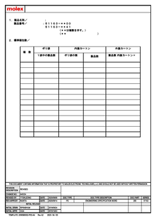 Connector Housings Part - 511630200 | Molex