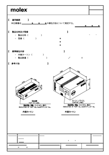 Connector Housings Part - 522660211 | Molex