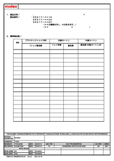 PCB Headers and Receptacles Part - 559171010 | Molex