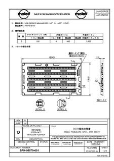 I/O Connectors Part - 565790519 | Molex