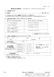 Connector Housings Part - 510670200 | Molex