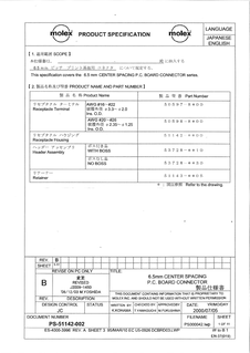Crimp Terminals Part - 505978000 | Molex