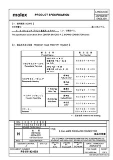 Crimp Terminals Part - 505978000 | Molex